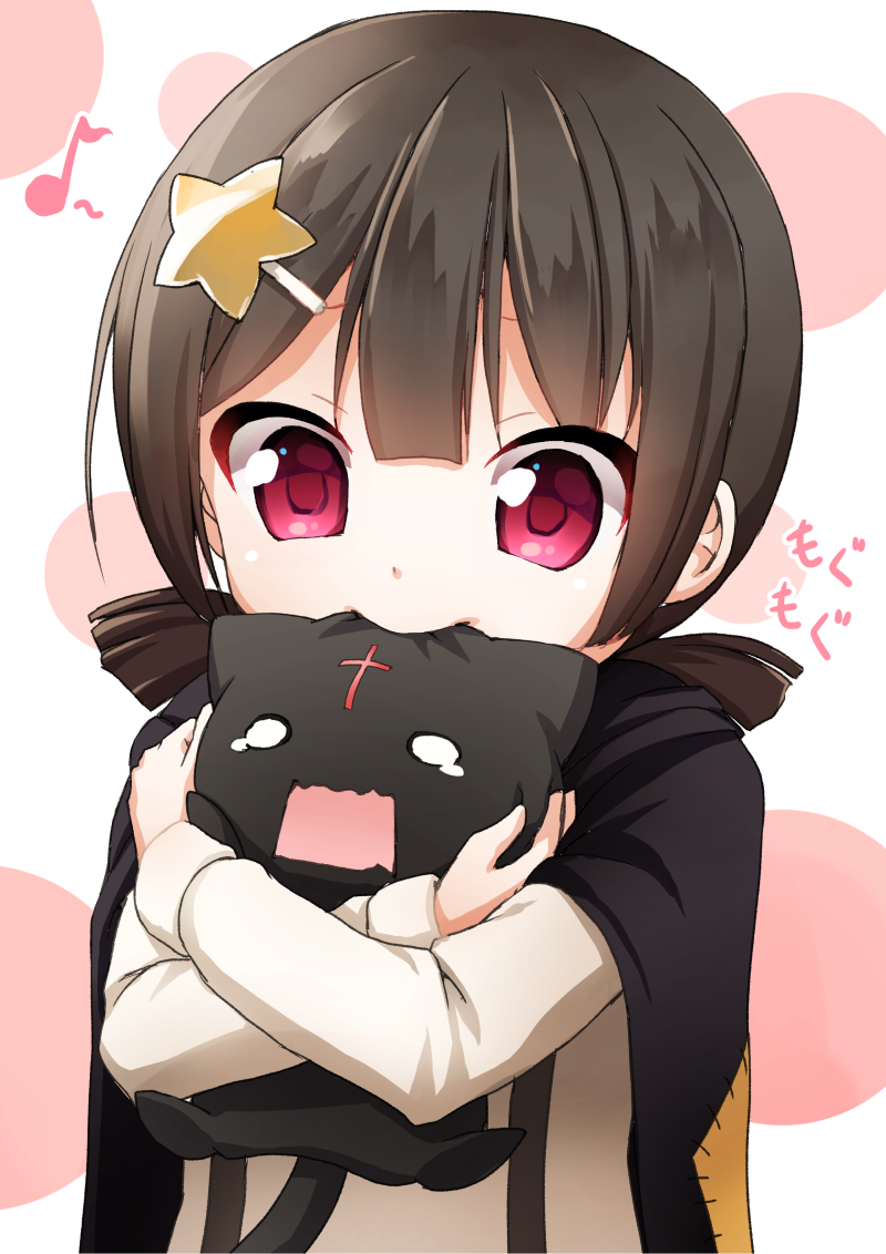uke neko