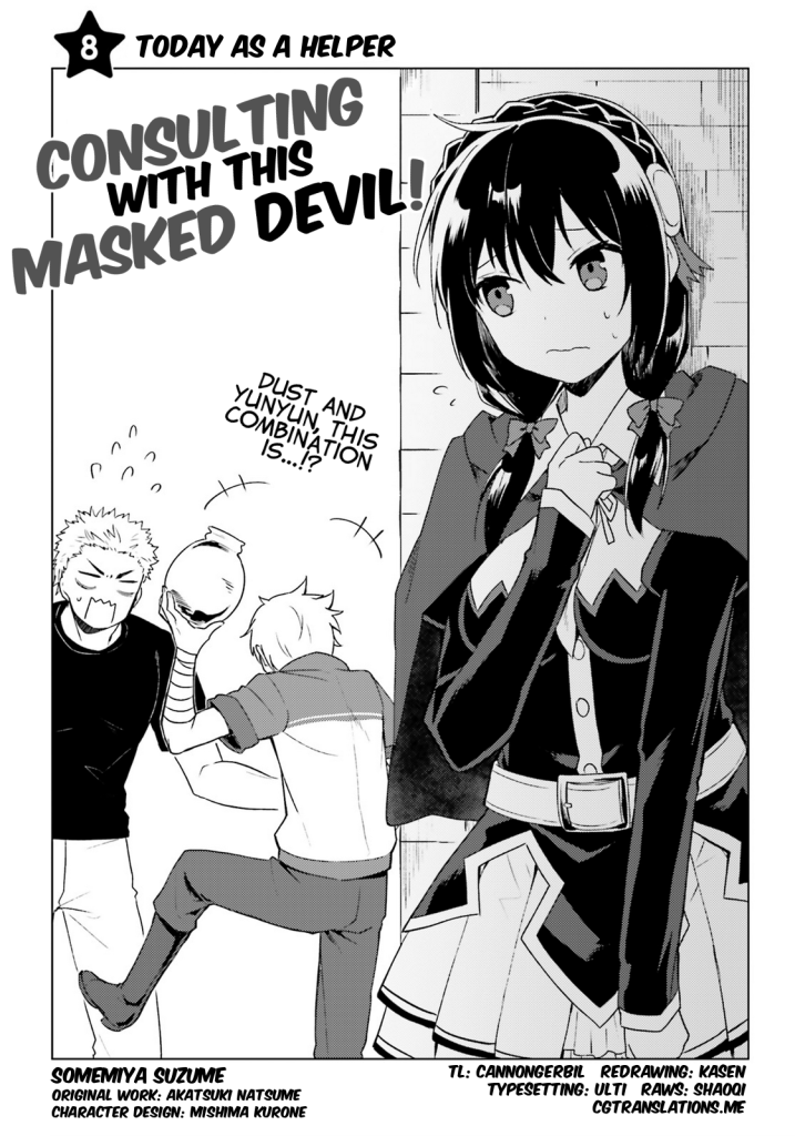 Konosuba manga: Consulting with this Masked Devil Chapter 8 ...